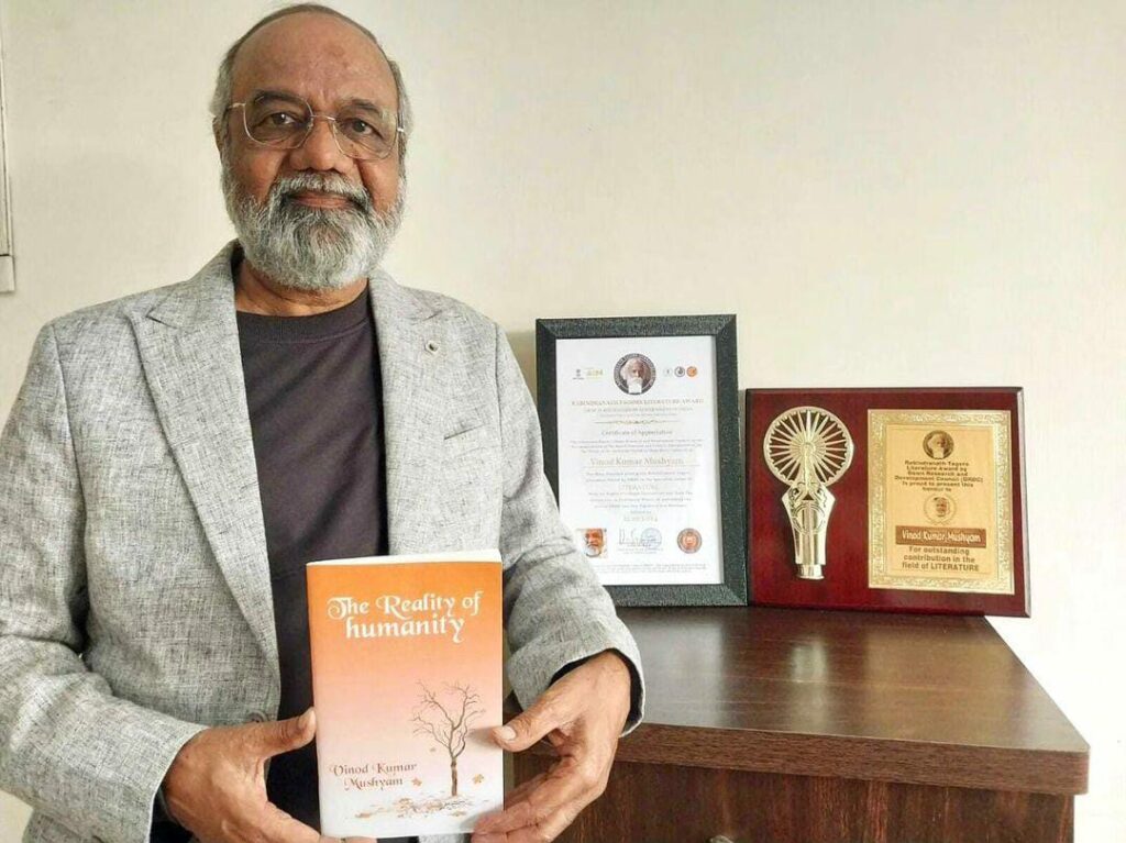 RABINDRANATH TAGORE LITRATURE AWARD | Dawn Research and Development Council